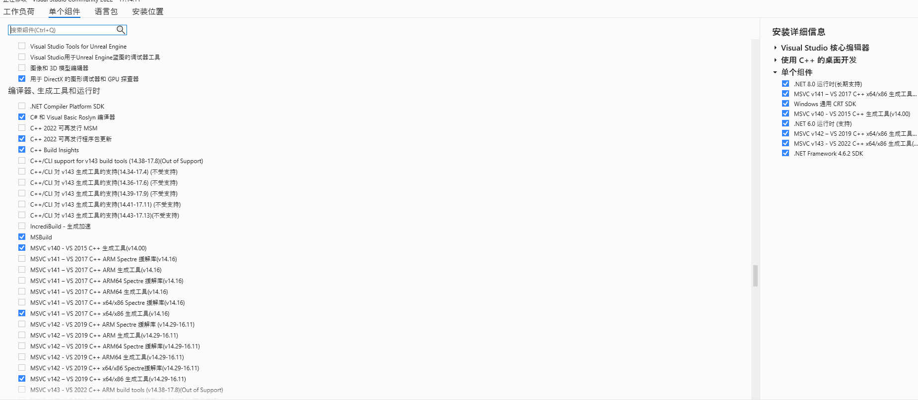 Error loading “D:\env\paddleocr_env\.venv\lib\site-packages\torch\lib\fbgemm.dll“ _unable to ...