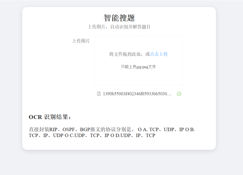 KnowVoyage山东大学软件学院创新实训⑧-CSDN博客