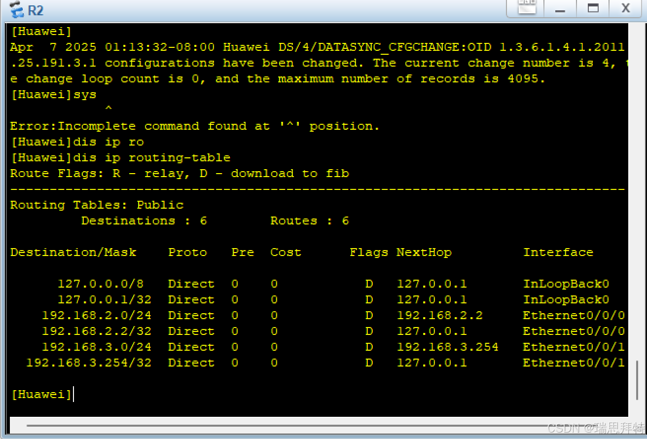 ensp实验（ensp experiment）-CSDN博客