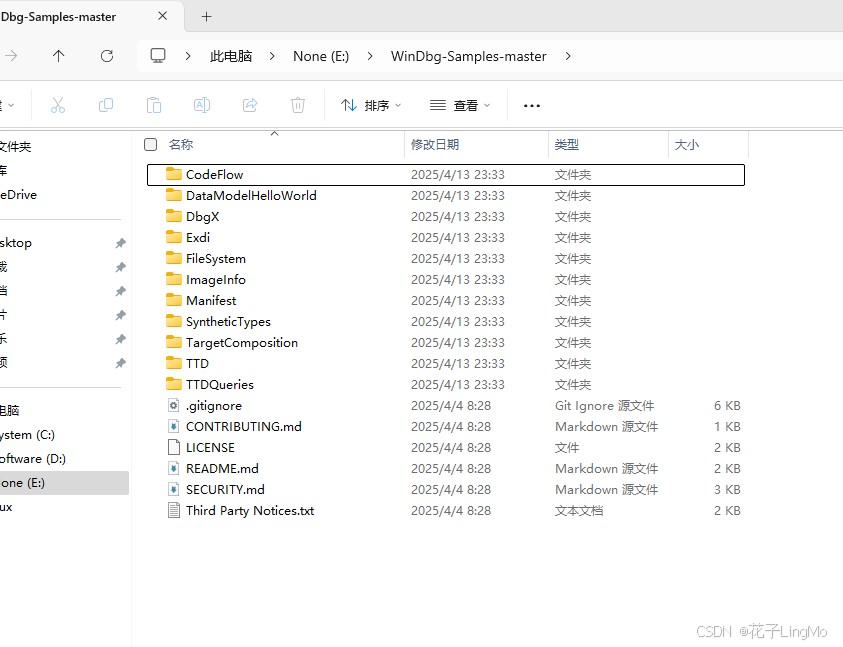 【探索中 仅参考】 我是如何编写 WinDbg 拓展的 2025/4/14-CSDN博客