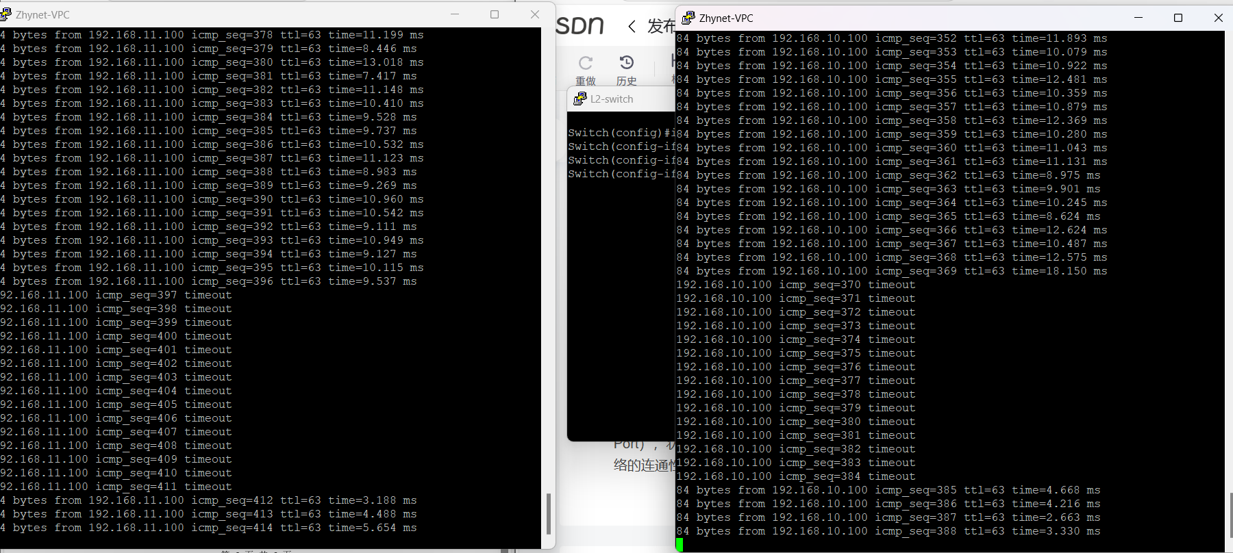 stp切换测试_stp计算切换-CSDN博客