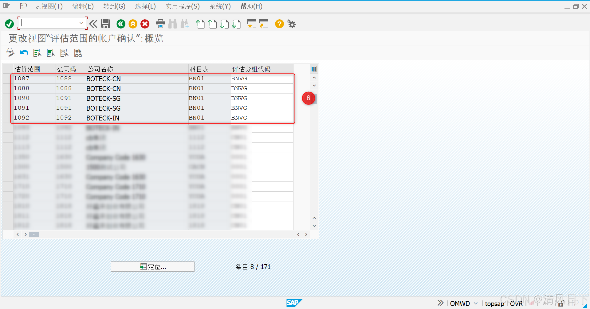 124 SAP报错： 不可能为条目BN01 KBS BNVG确立帐户(消息号 M8147) SAP Note 364570_sap消息号m8147-CSDN博客