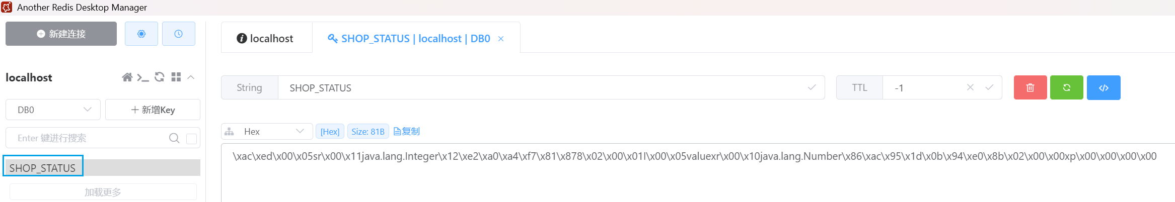 苍穹外卖day5 | Redis实现 】-CSDN博客