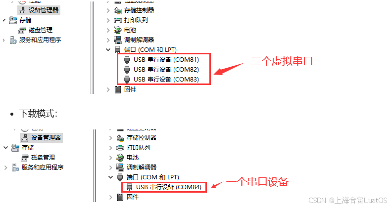 Luatools新手必看：从下载开始的保姆级教程！_luatos-CSDN博客