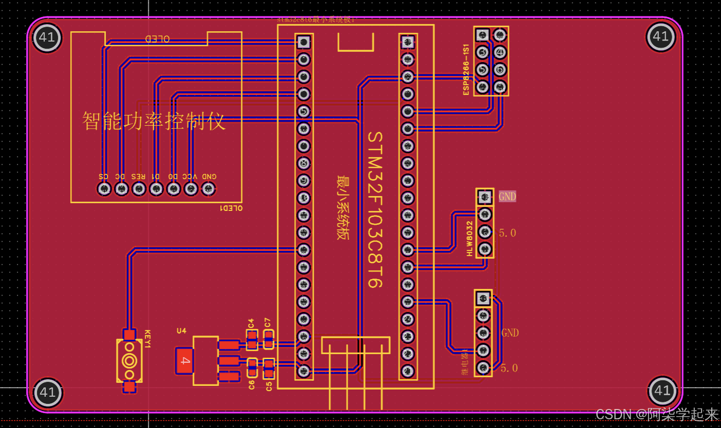 【物联网毕设】智能功率控制仪-APP+STM32+MQTT_hlw8032-CSDN博客
