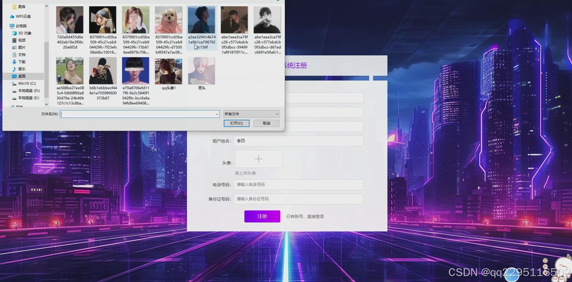 nodejs房屋租赁收租系统vue3+mysql-CSDN博客