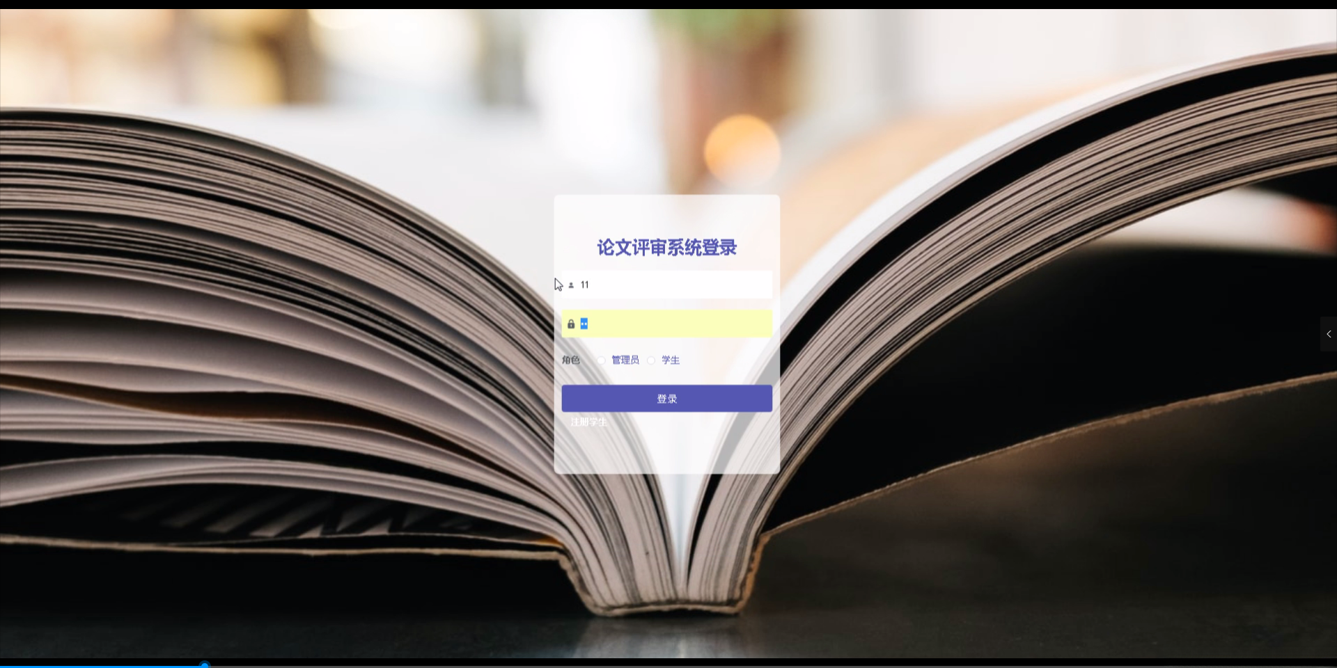 Java计算机毕业设计论文评审系统(附源码、数据库)论文评审系统设计 Csdn博客