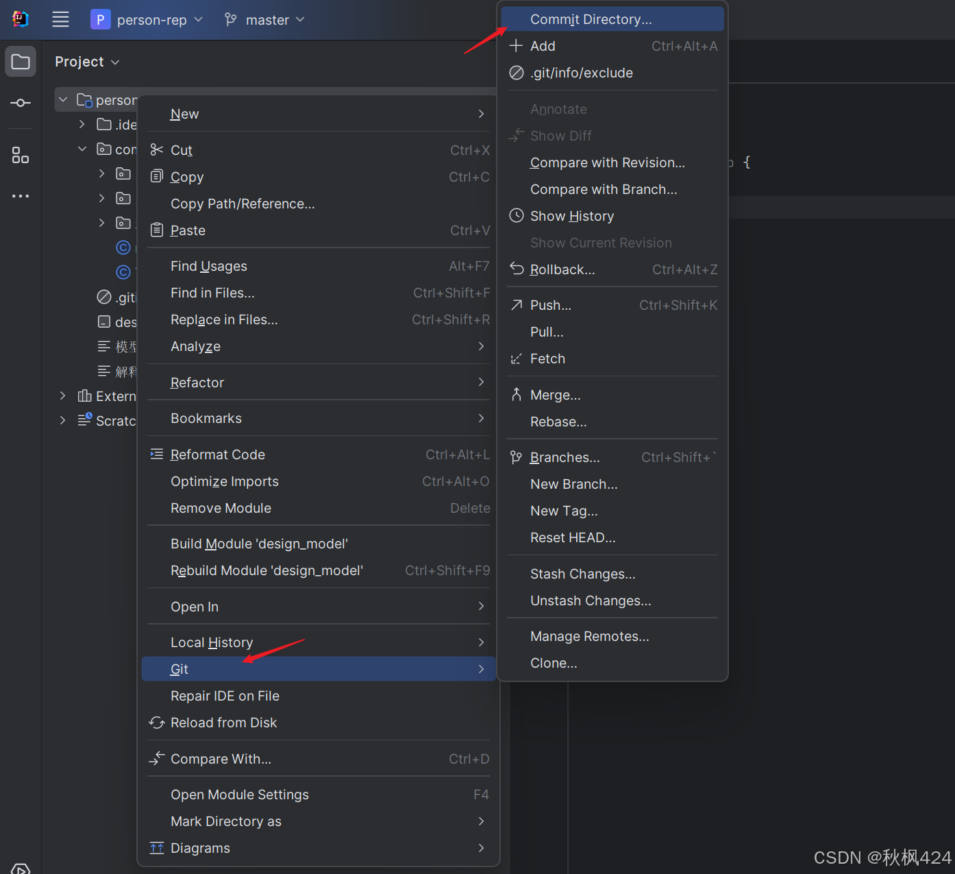 idea || vscode 配置 gitee 远程仓库_vscode配置远程仓库-CSDN博客