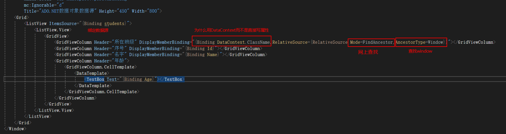 WPF基础知识汇总一(自定义控件,数据绑定)_wpf 自定义组件绑定数据源-CSDN博客