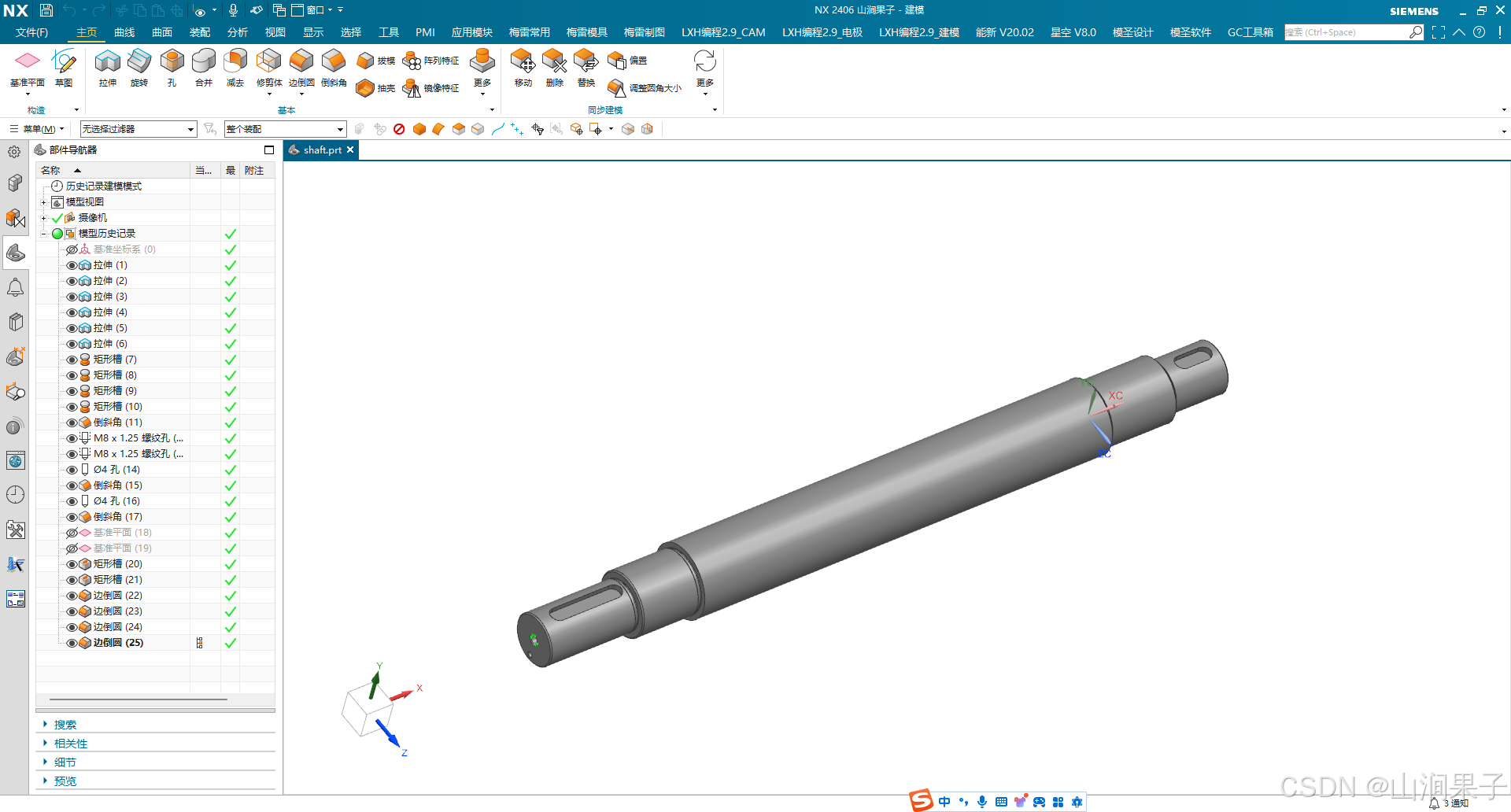 UG NX2406断面图_ug断面图如何绘制-CSDN博客