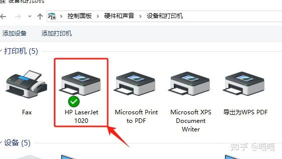 Windows使用LPD/LPR共享打印机，彻底解决打印机共享错误_启用或关闭windows功能中,勾选打印和文件服务 - lpd和lpr-CSDN博客