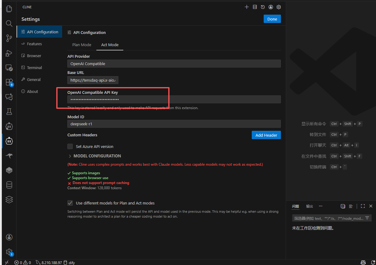 Cline插件中配置API Key（详细图文教程）_cline api-CSDN博客