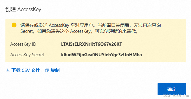 day12 实战需求_public boolean create(string transportorderid)-CSDN博客