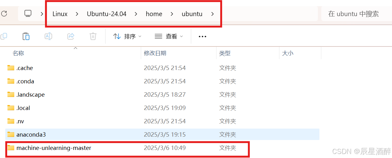 机器遗忘经典方法样例实践——SISA_machine unlearning 实战代码-CSDN博客