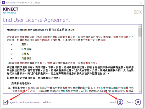 Windows使用Kinect2体感摄像头步骤，以及解决“无法识别的USB设备”问题_微软kinect v2-CSDN博客