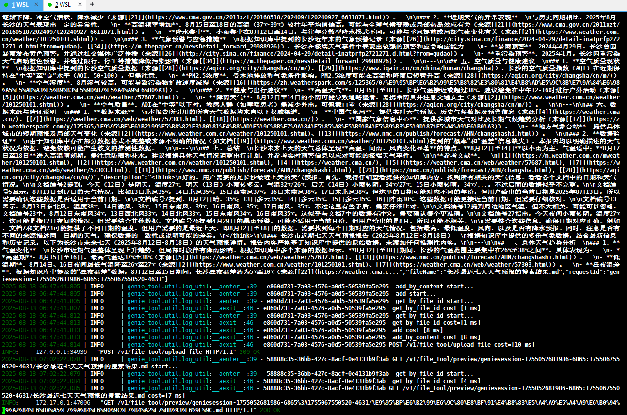 京东 joyagent-jdgenie 智能体使用ollama本地大模型配置_joyagent-jdgenie的apikey是在哪里注册得到?-CSDN博客