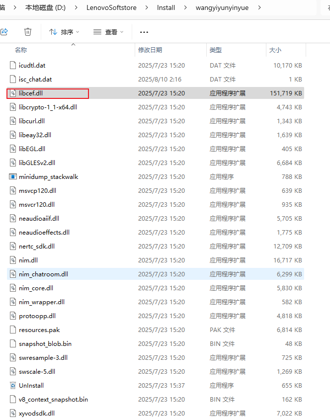 CEF与Electron_cef和electron-CSDN博客