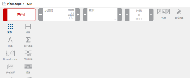 如何使用 CANoe配置PicoScope示波器_canoe scope-CSDN博客