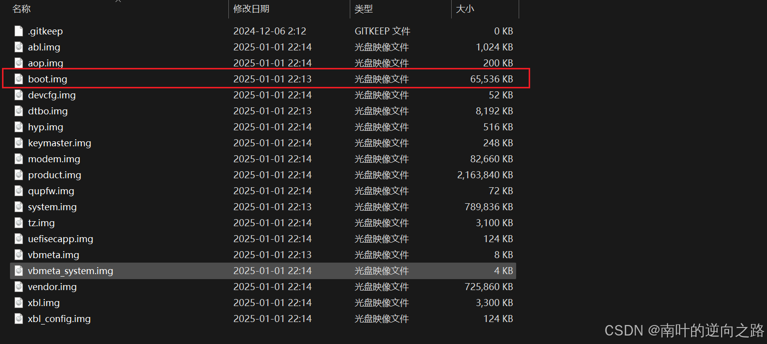谷歌Pixel4手机刷机从payload.bin中提取boot.img_payload.bin提取boot-CSDN博客