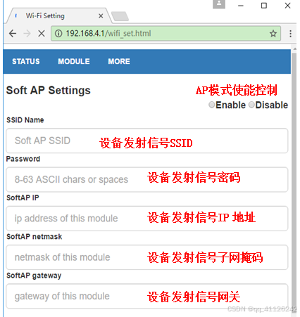 ESP32-C3 TTL-WiFi 透传产品_wifi模块 透传 web设置参数-CSDN博客