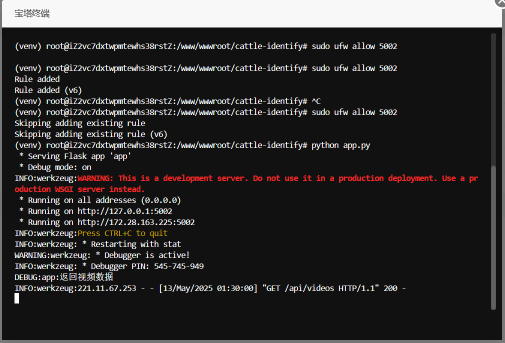 dify api dockr部署_dify websocket-CSDN博客