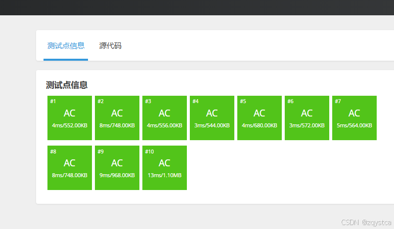 洛谷 P2089 烤鸡 C语言-CSDN博客