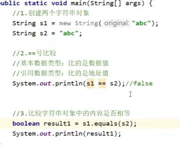 Java-String字符串的知识点-CSDN博客