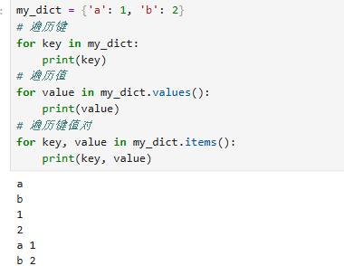 人工智能day4——Python 推导式及 常见语句和内置函数总结-CSDN博客
