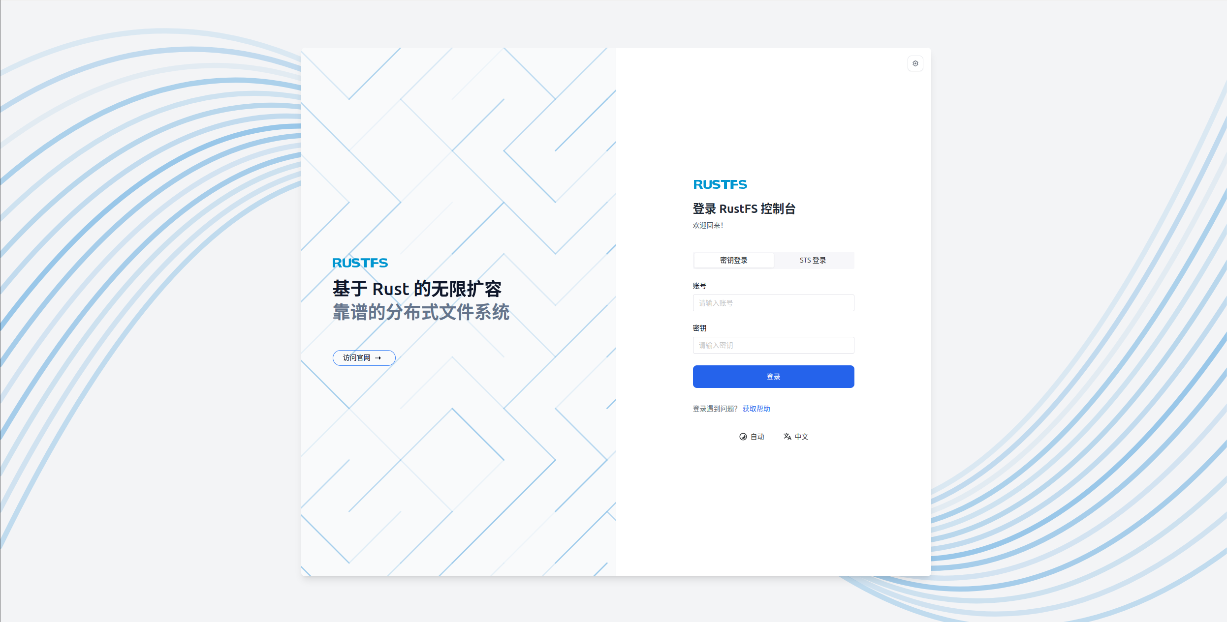 Laravel中使用RustFS实现文件上传_php 如何接入rustfs上传-CSDN博客