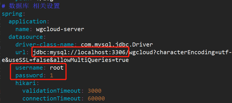 Linux部署WGCLOUD-CSDN博客
