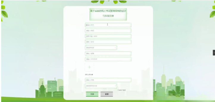 ssm/java/node/python/php基于web的线上考试管理系统的设计与实现【2024年毕设】-CSDN博客