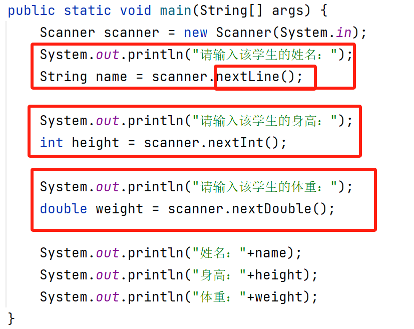 JAVASE成长日记（4）--- 输入和输出 _java println-CSDN博客