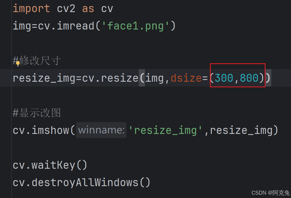 建筑兔零基础自学python记录14|实战人脸识别项目——尺寸修改03-CSDN博客