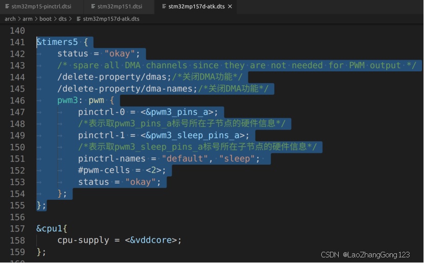 Linux第98步_Linux之定时器绑定和TIM5_CH4引脚输出PWM_linux timer pwm-CSDN博客