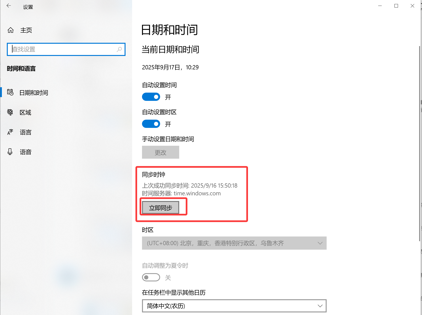 低延迟 RTSP 拉流python脚本H.264相机延迟测试_rtsp 拉流低延迟-CSDN博客