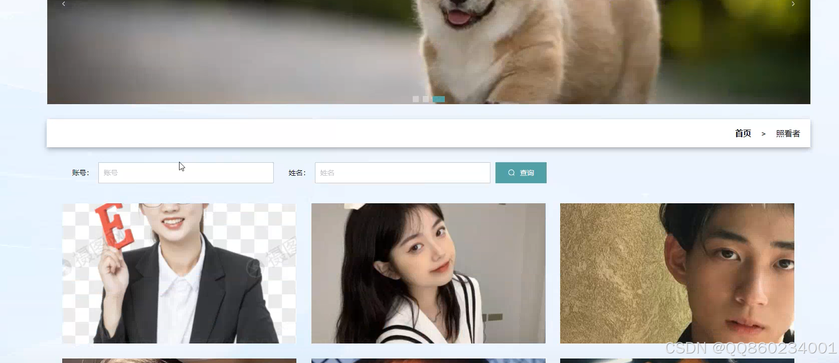 基于SpringBoot的同城宠物照看系统的设计与实现-java vue.js idea-CSDN博客