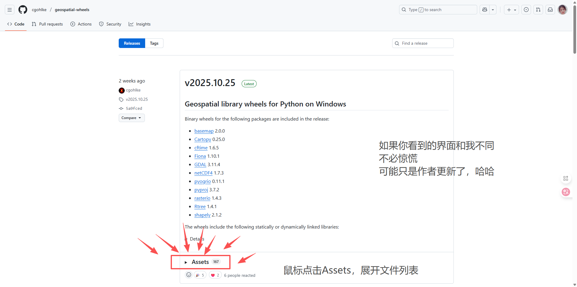 2026！在Windows的Python中安装GDAL包（小白能成！）_gdal安装-CSDN博客
