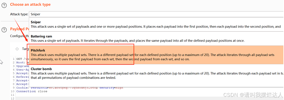 dvwa靶场high级别口令爆破_dvwa high-CSDN博客