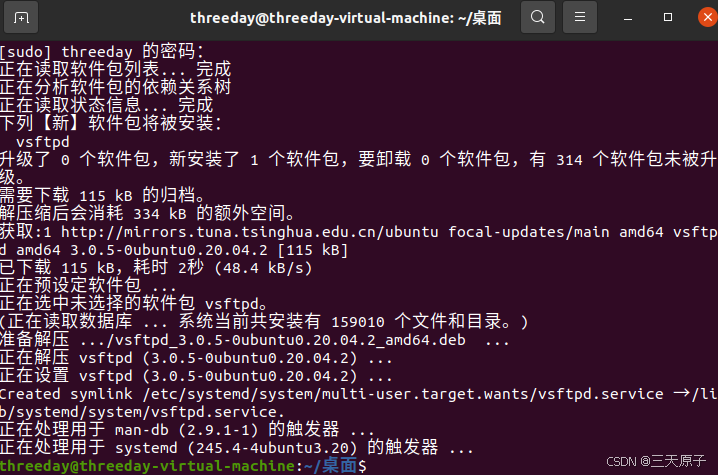 IMX6ULL核心板开发-电脑Linux系统环境搭建_imx6ull 直连ubuntu系统-CSDN博客