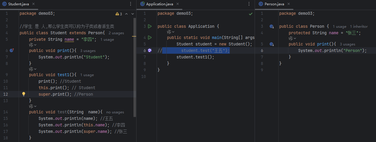 Java-面向对象_java面向对象-CSDN博客