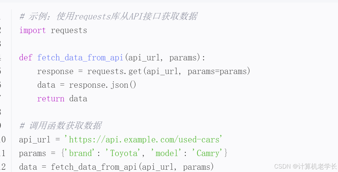 基于python的二手车数据分析与可视化系统基于python二手车信息数据可视化及价格趋势分析 Csdn博客