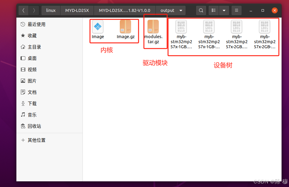 对STM32MP257的ubuntu系统的配置与优化_stm32mp257 ubuntu移植-CSDN博客