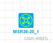 【H3C】Console口密码配置_h3c console口配置密码-CSDN博客