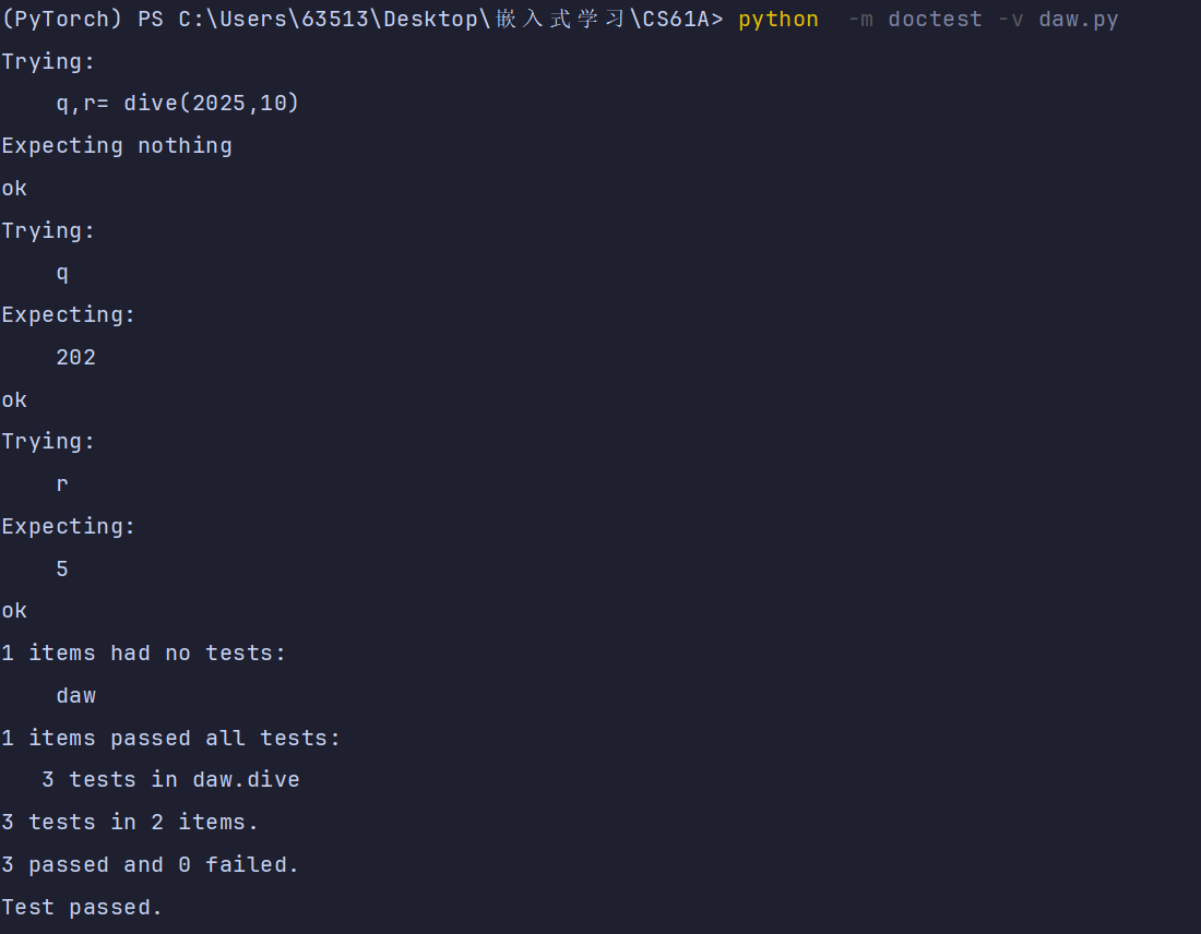 Python 文本测试（doctest）基础说明_python doctest-CSDN博客