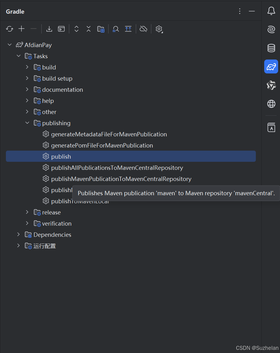 2024.10 最新 Gradle 上传到 Maven Central 中央仓库_gradle 打包到 maven central仓库-CSDN博客