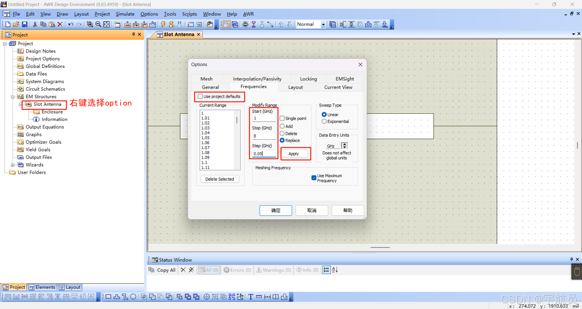 HDU电磁场与微波实验五——微带缝隙天线的设计_微带缝隙天线设计-CSDN博客