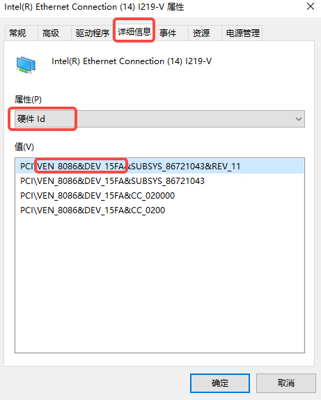 Windows Server安装Intel I219-V网卡驱动完整教程-CSDN博客