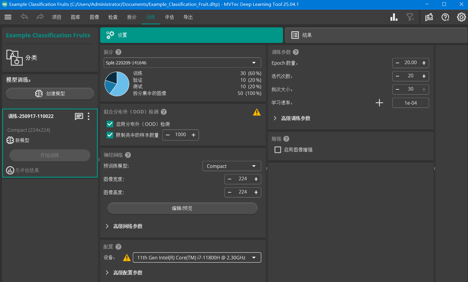 MVTec 深度学习工具DLTool无法识别显卡问题解决-CSDN博客
