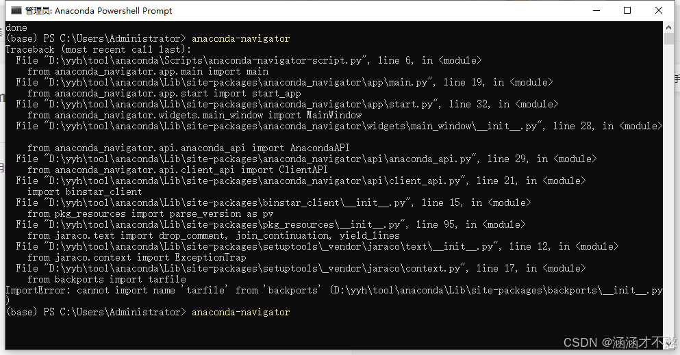 anaconda navigator无法打开：ImportError: cannot import name ‘tarfile‘ from ‘backports‘_yolov5 cannot ...