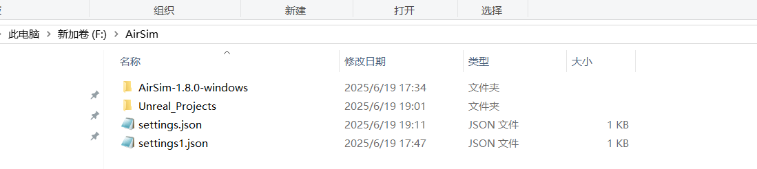 【AirSim】settings.json 无法更改（无需修改中文路径的方法）_airsim settings.json-CSDN博客